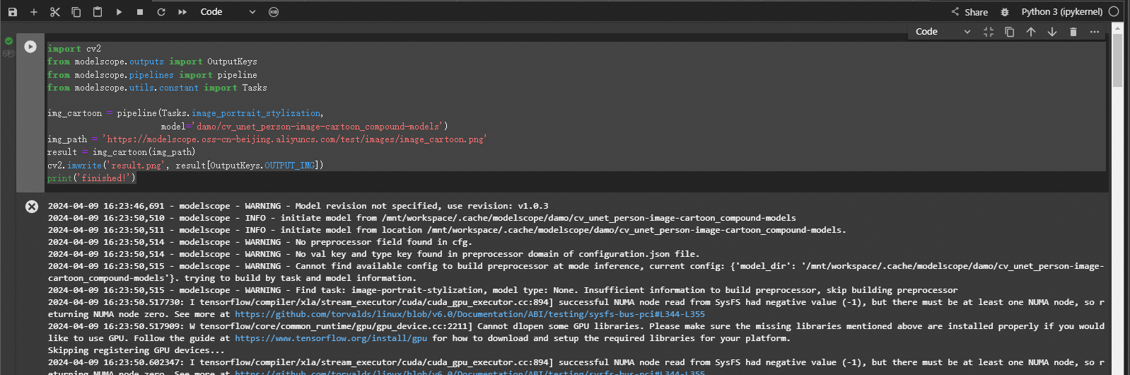 ModelScope模型使用与EAS部署调用-阿里云开发者社区