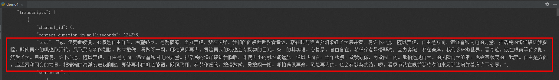 阿里云灵积模型服务Quick Start-阿里云开发者社区