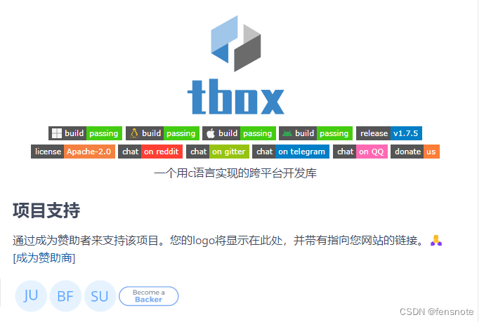 推荐一款嵌入式C的开源代码框架-tboox / tbox-阿里云开发者社区