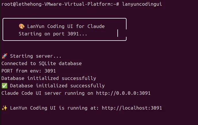 在Ubuntu上安装ClaudeCode并部署CodeUI的完整指南-开发者社区-阿里云