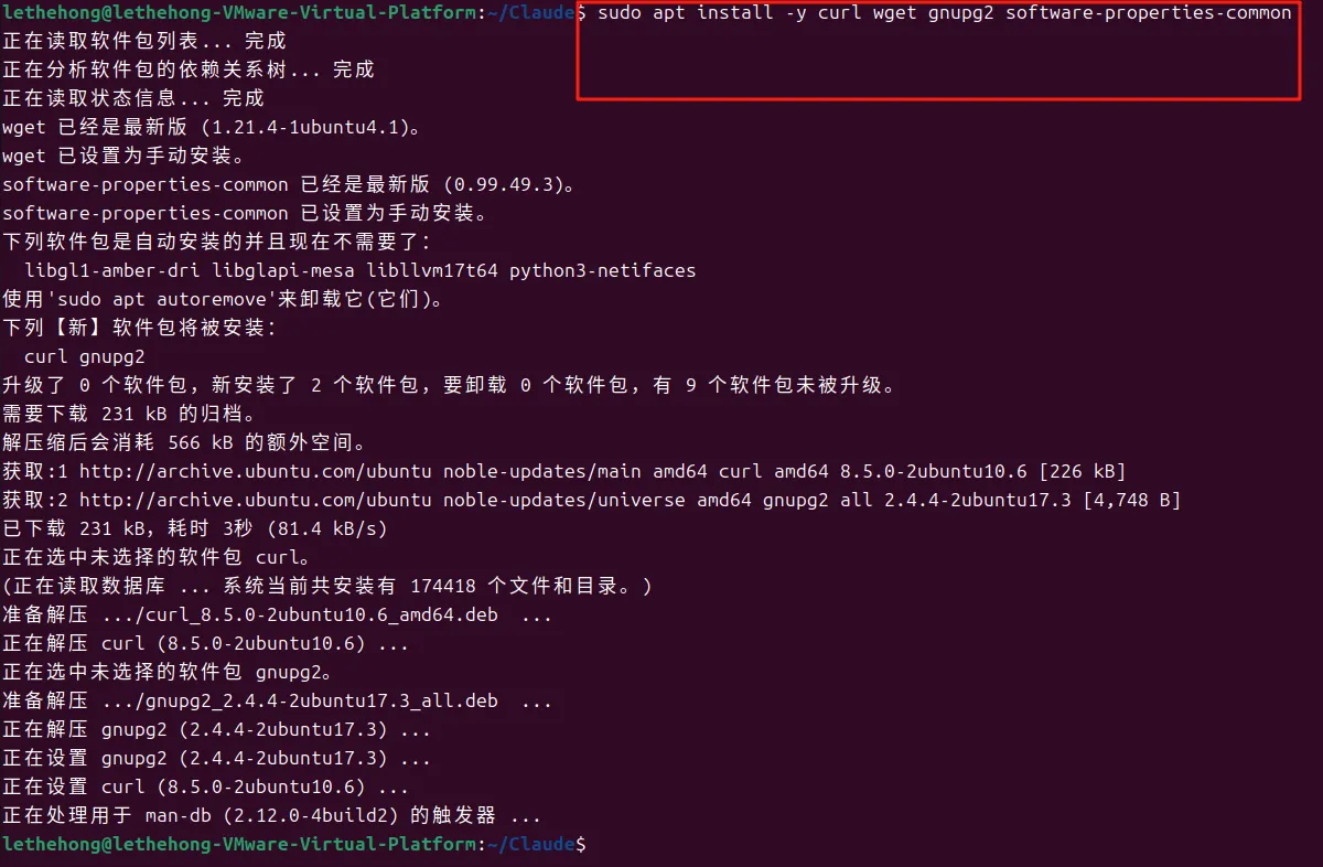 在Ubuntu上安装ClaudeCode并部署CodeUI的完整指南-开发者社区-阿里云