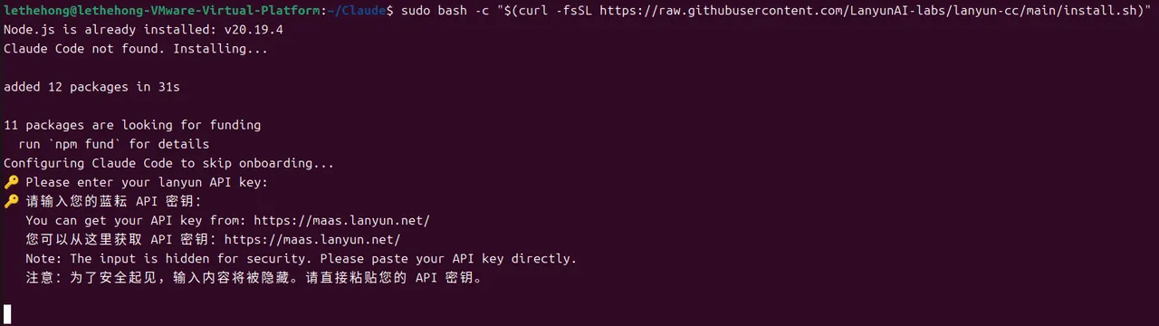 在Ubuntu上安装ClaudeCode并部署CodeUI的完整指南-开发者社区-阿里云