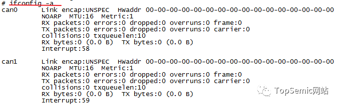 嵌入式Linux系列第10篇：使用CAN-阿里云开发者社区