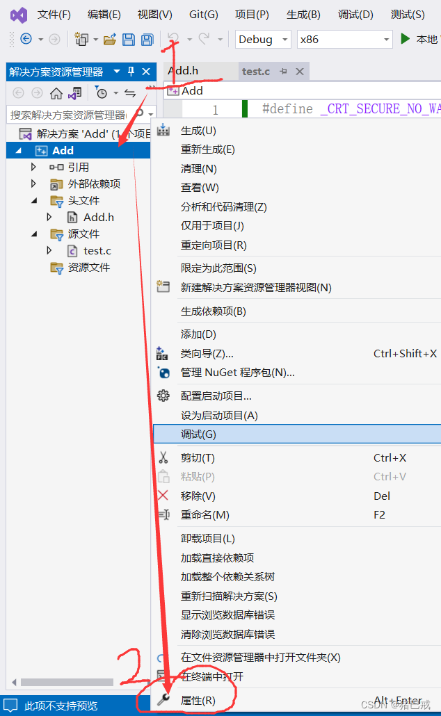 解决使用静态库时函数无法解析与lib文件无法打开的问题-开发者社区-阿里云
