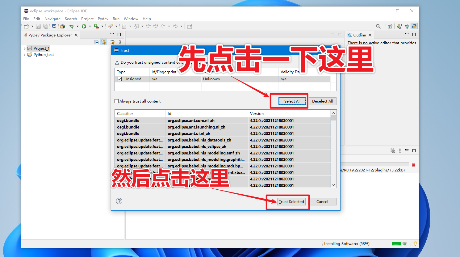 Eclipse 2022 如何设置中文汉化 步骤绝对足够详细-阿里云开发者社区