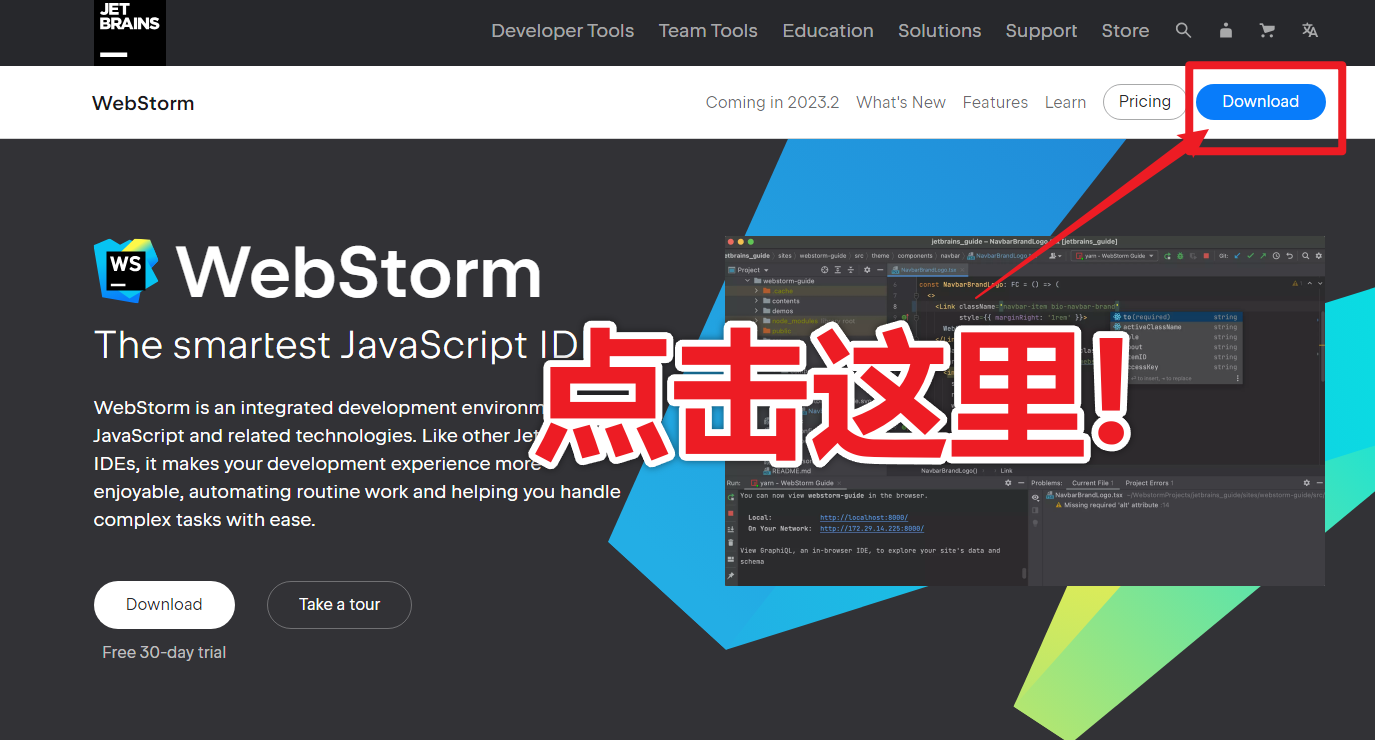 【开发工具】WebStorm 前端开发神器菜鸟必备,全网最稳定靠谱的安装教程 一镜到底、全程图文并茂、通俗易懂!-阿里云开发者社区