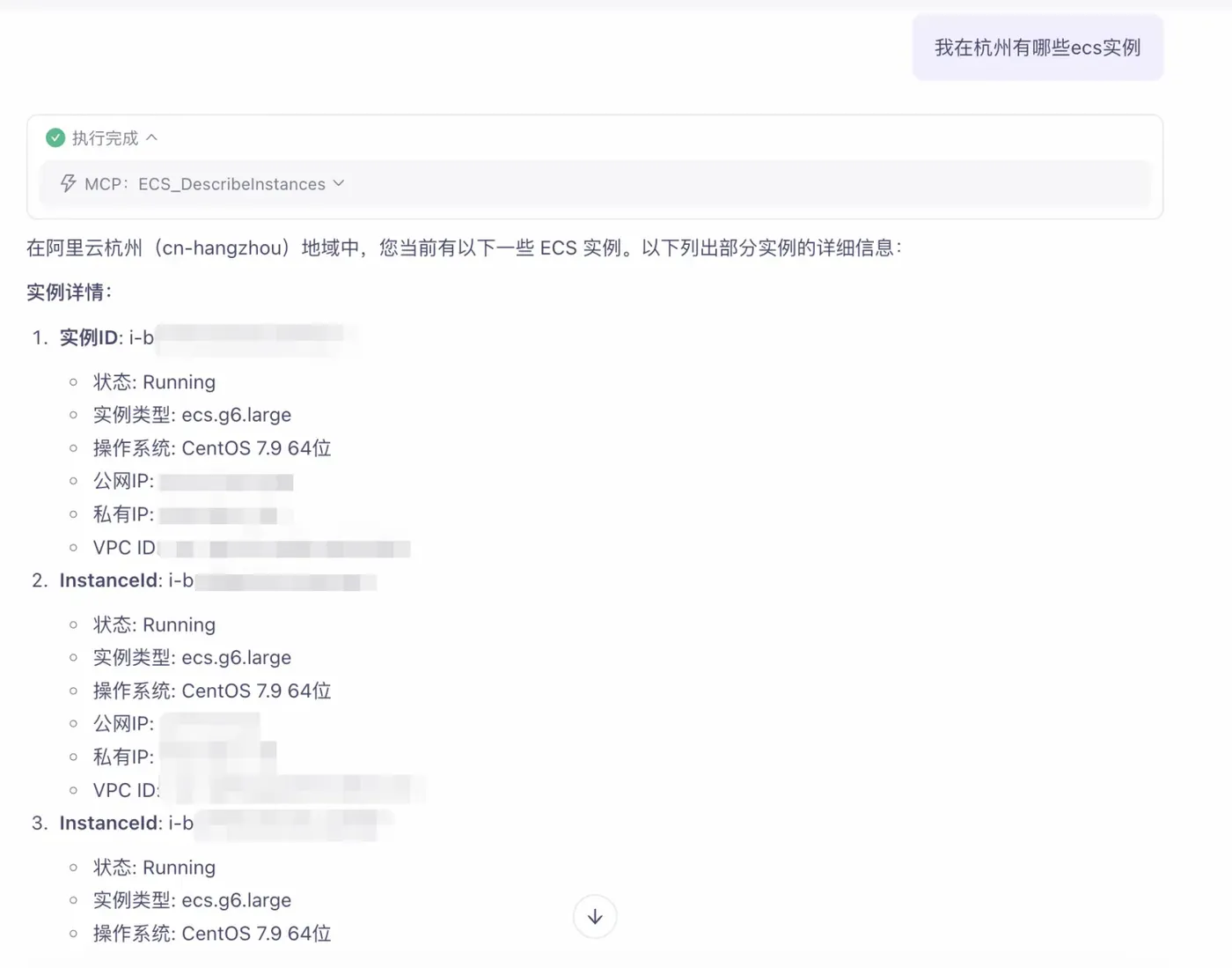 阿里云CloudOps MCP正式上架百炼平台MCP市场-阿里云开发者社区