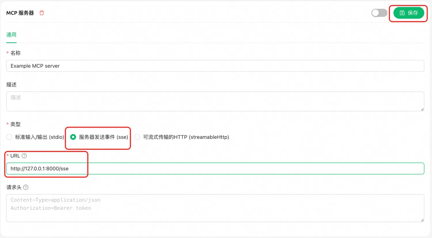 10行代码，实现你的专属阿里云OpenAPI MCP Server-阿里云开发者社区