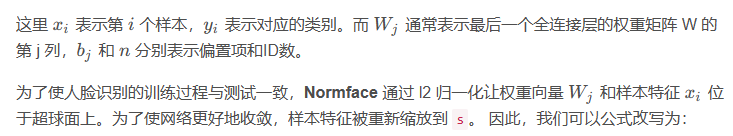 硬刚 ArcFace | ECCV 2022 人脸识别新方法 BoundaryFace：一种基于噪声标签自校正框架(附源码实现)-阿里云开发者社区