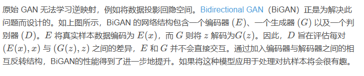 深度学习领域代表性GAN模型架构演进综述-开发者社区-阿里云