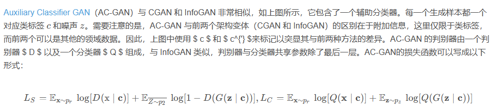 一文看尽深度学习中的各种经典GAN-阿里云开发者社区