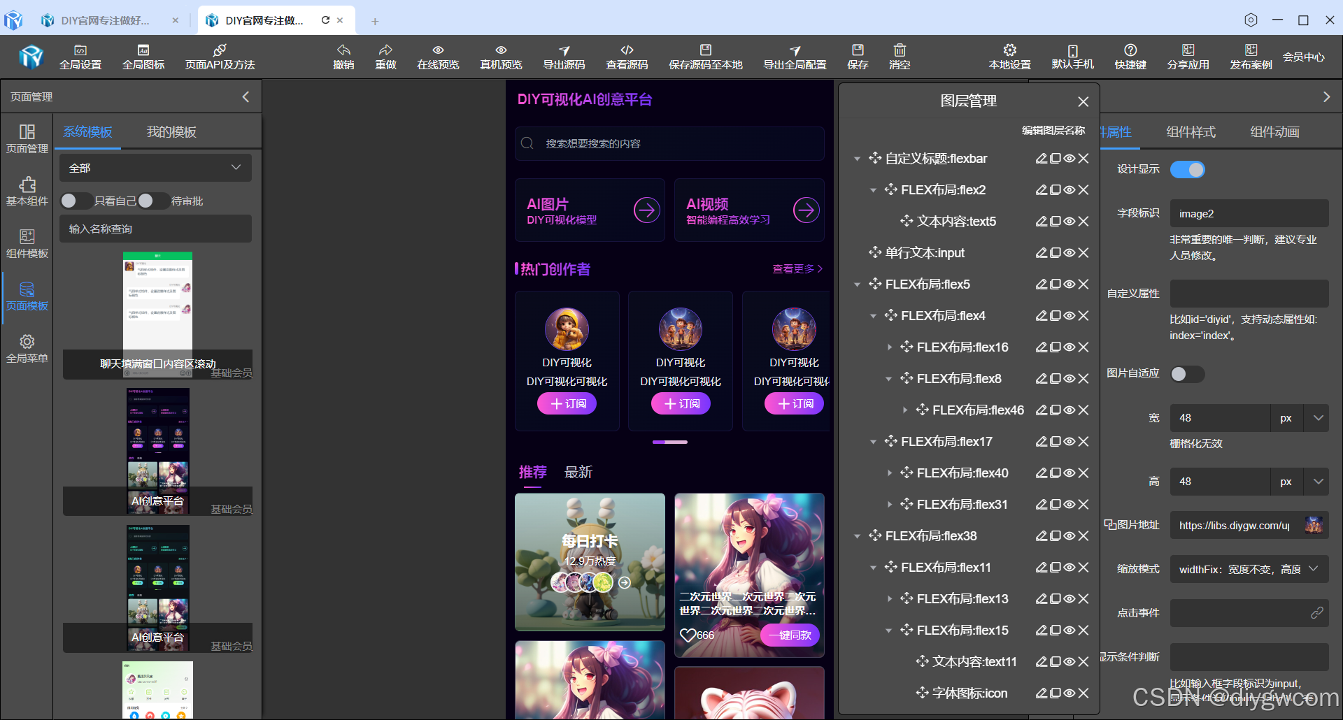 使用GitHub Actions自动发布electron多端安装程序-阿里云开发者社区
