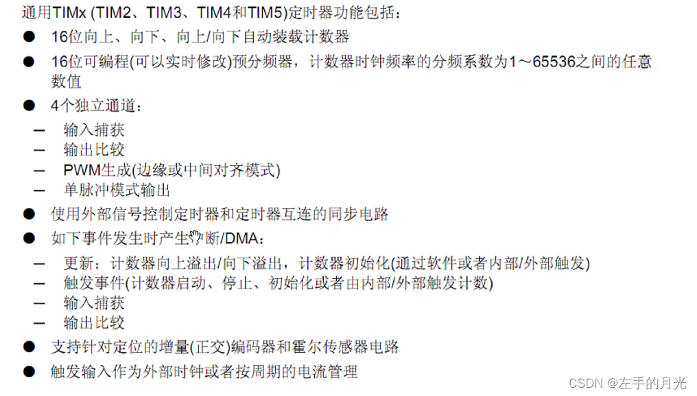 从0学习stm32第二天（二）-阿里云开发者社区