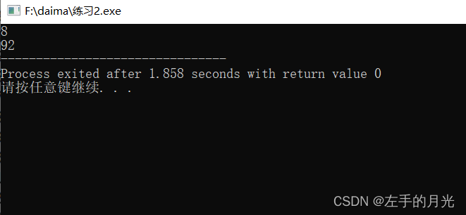 抽象DFS：N皇后问题-阿里云开发者社区