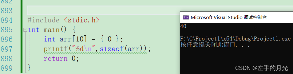 十万个C语言冷知识-阿里云开发者社区