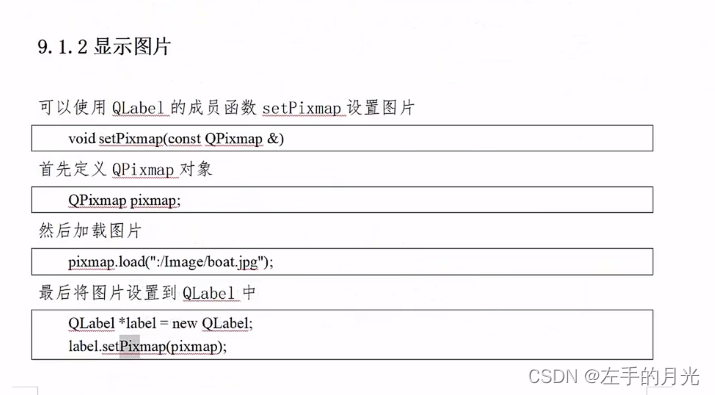 Qt学习笔记6 阿里云开发者社区