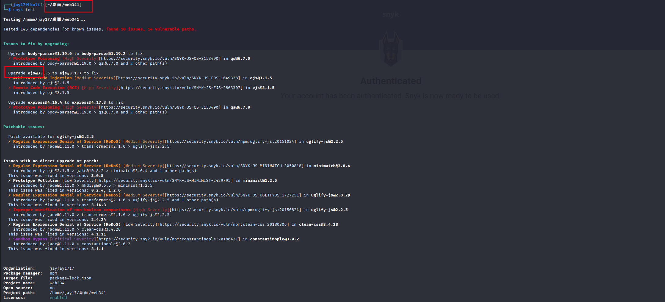 Ctfshow web入门 nodejs篇 web334-web344-阿里云开发者社区
