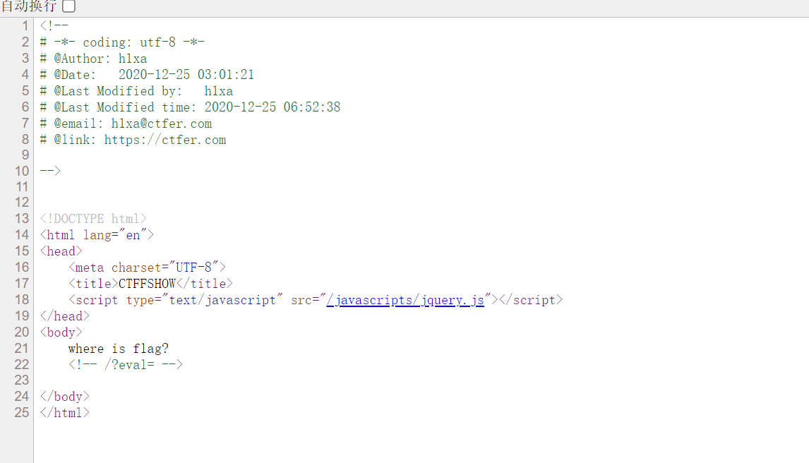 Ctfshow web入门 nodejs篇 web334-web344-阿里云开发者社区