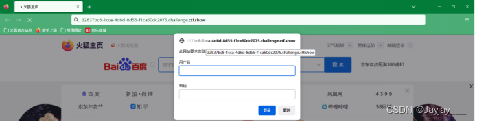 Ctfshow web入门系列 21~28-阿里云开发者社区