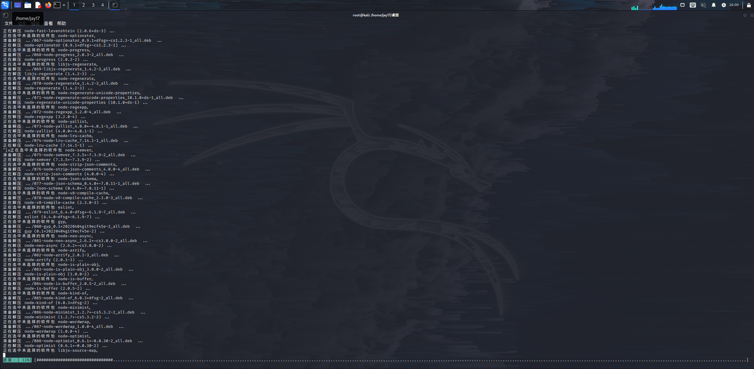 Ctfshow web入门 nodejs篇 web334-web344-阿里云开发者社区