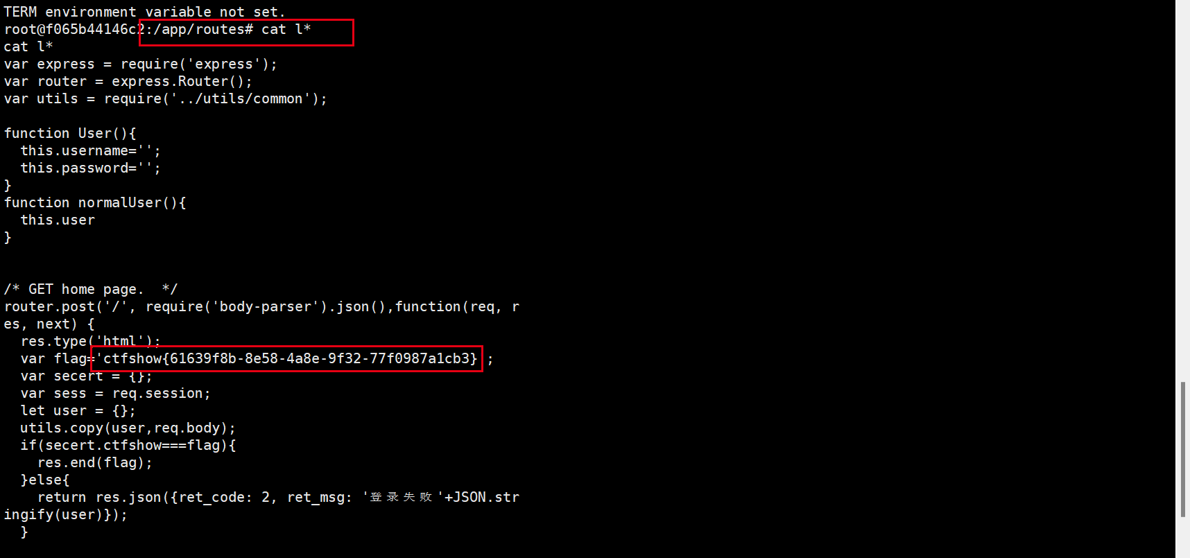 Ctfshow web入门 nodejs篇 web334-web344-阿里云开发者社区