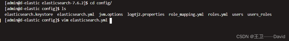 Linux 安装elasticsearch7 6 2和kibana7 6 2 阿里云开发者社区