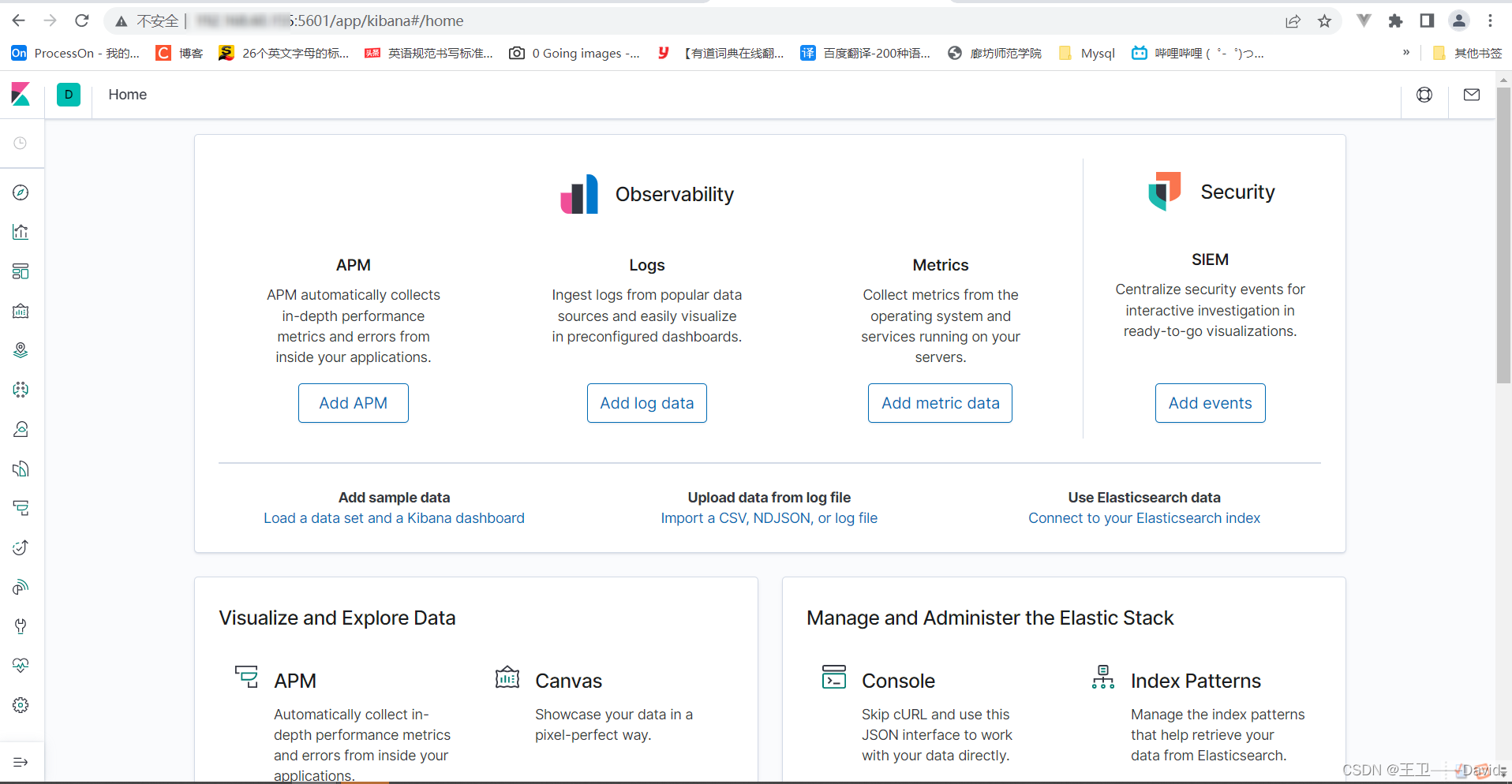 Linux 安装ElasticSearch7.6.2和Kibana7.6.2-阿里云开发者社区