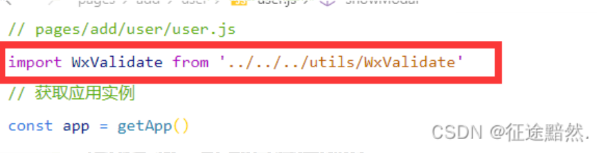【微信小程序】表单验证WxValidate.js使用-阿里云开发者社区