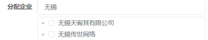 El Tree技巧之只能选中最后一层级的子节点以及查找树结构第一个无子节点的叶节点 阿里云开发者社区 