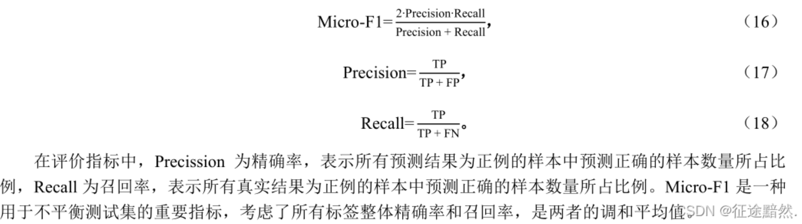 【论文写作分析】之四《基于ALBERT-TextCNN模型的多标签医疗文本分类方法》-阿里云开发者社区