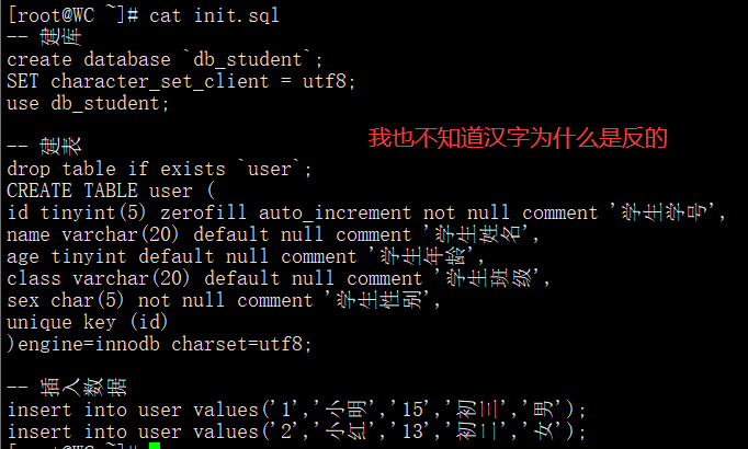Docker 部署mysql5 7并初始化 阿里云开发者社区