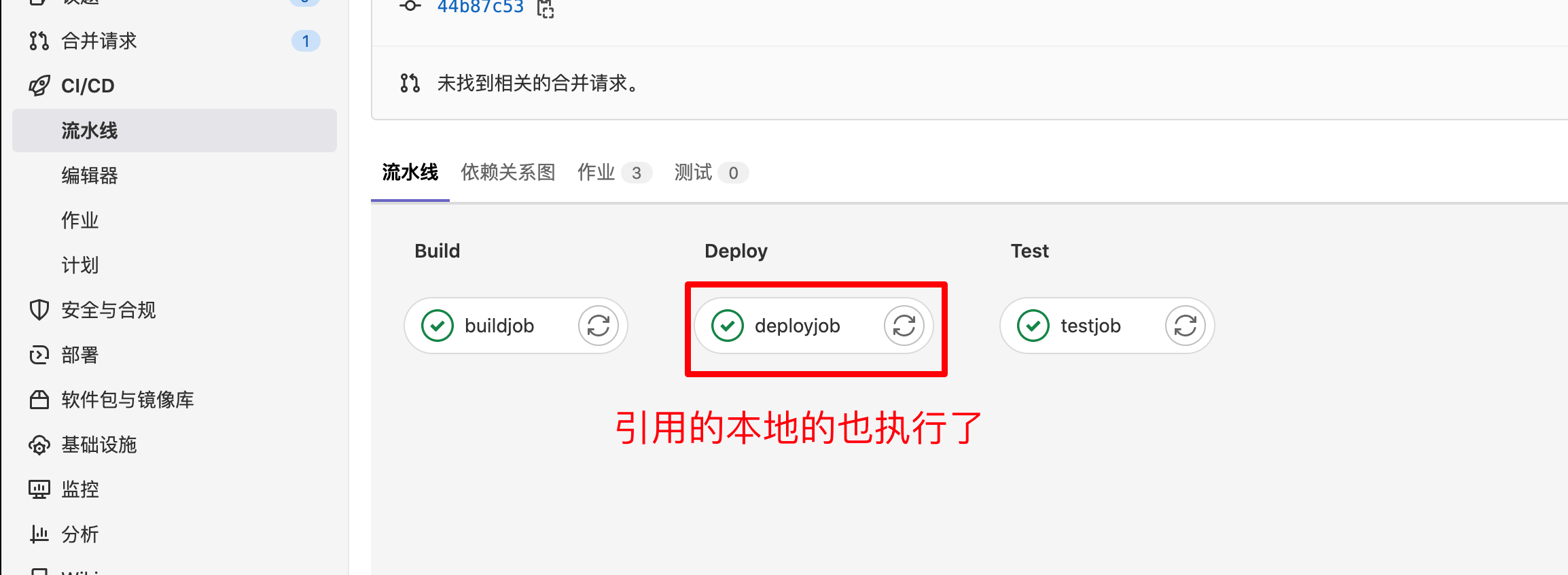 Gitlab include Ci extends 