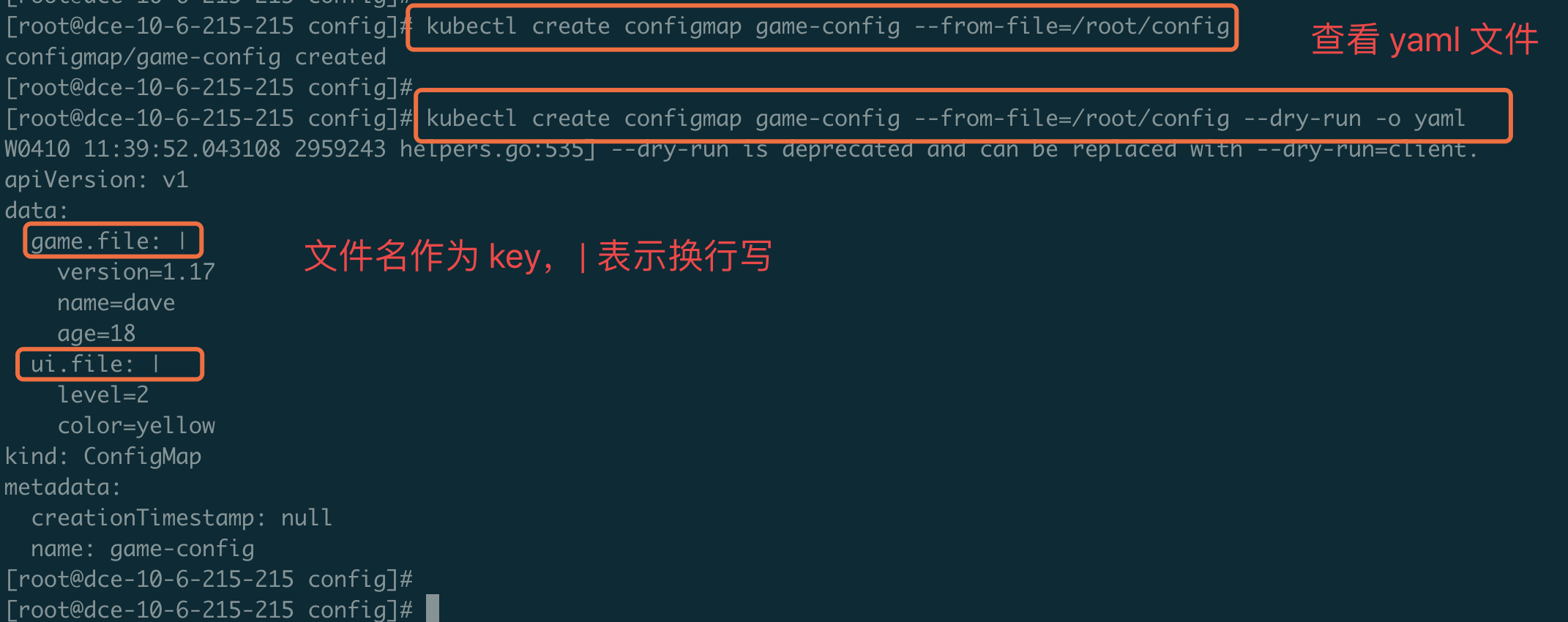 k8s--配置存储 ConfigMap、Secret -阿里云开发者社区