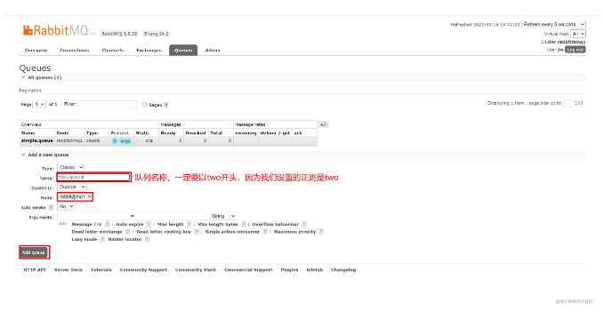 一些你会忘记的RabbitMQ集群和仲裁队列小知识点-阿里云开发者社区