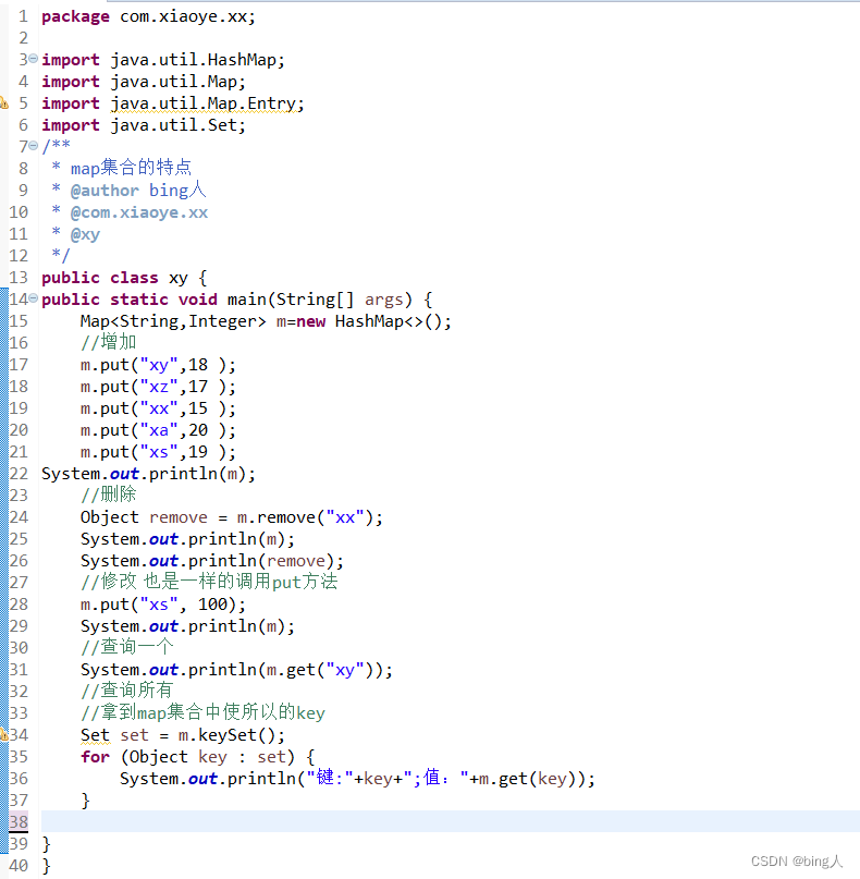 J2EE集合之map集合-阿里云开发者社区