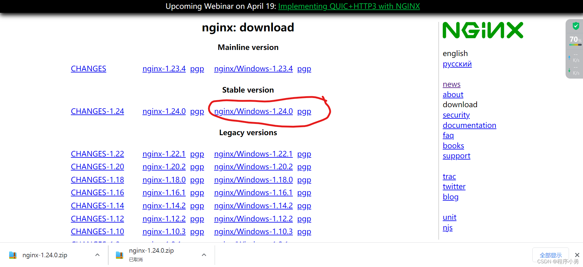 nginx（NGINX）详细下载安装及使用教程（非常适合入门）-阿里云开发者社区