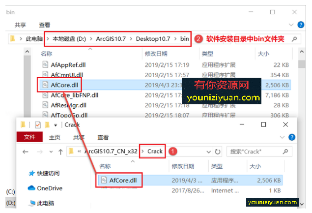 arcgis10.2安装教程-阿里云开发者社区