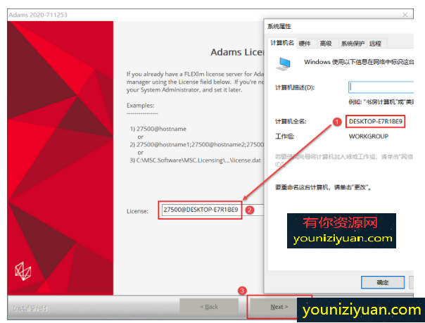 Adams 2020 WIN10 64位安装教程-阿里云开发者社区