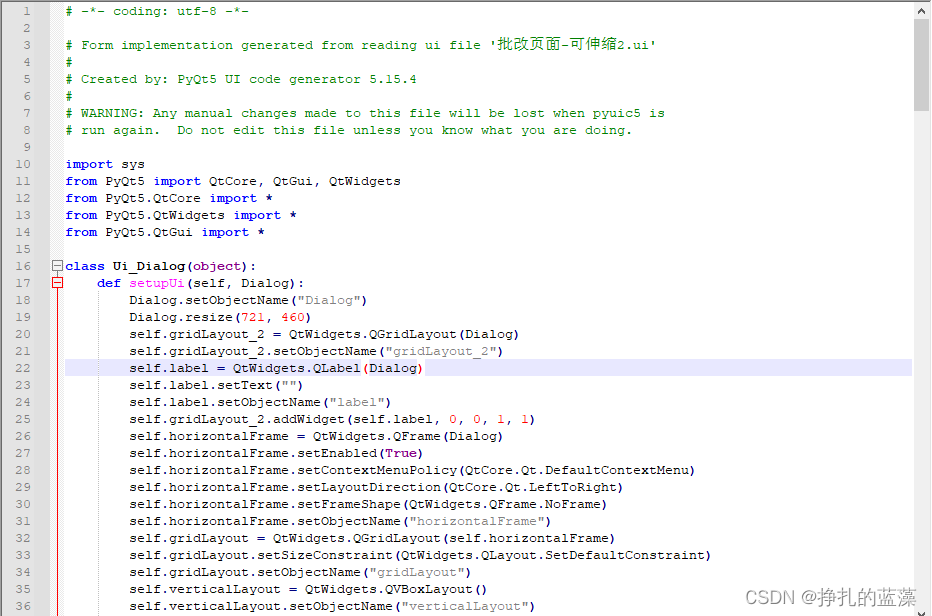 PyQt5 图形界面 - 配置界面跟随窗口大小调整灵活伸缩，设置页面控件居中显示实例演示-阿里云开发者社区