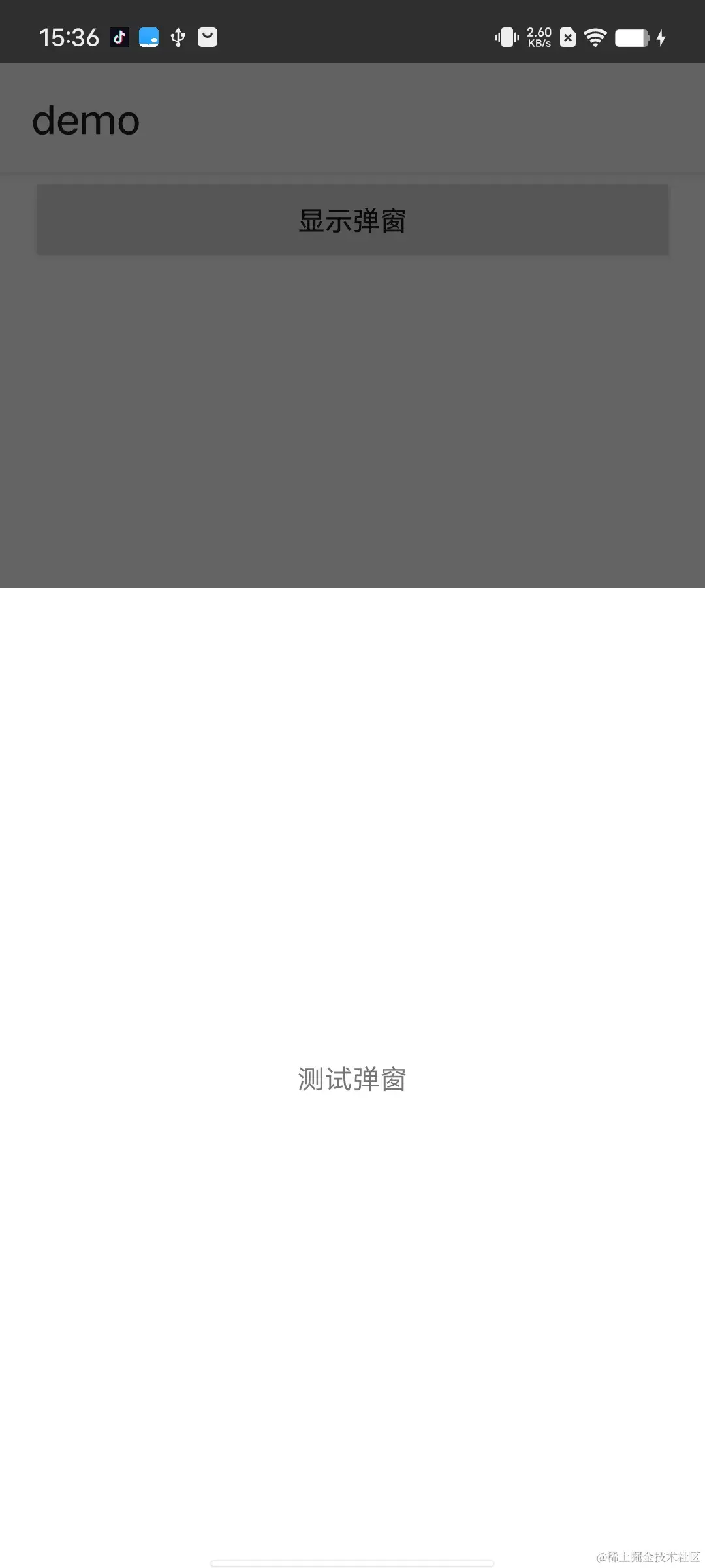 DialogFragment 使用指南：几个小问题的解法-阿里云开发者社区