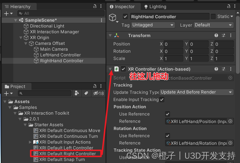 Unity XR Interaction Toolkit的安装与基本配置-开发者社区-阿里云