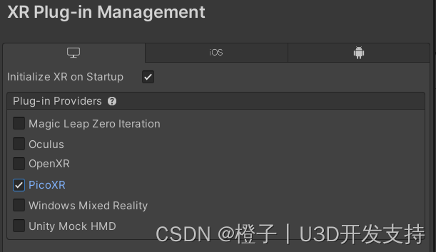 Unity XR Interaction Toolkit的安装与基本配置-开发者社区-阿里云
