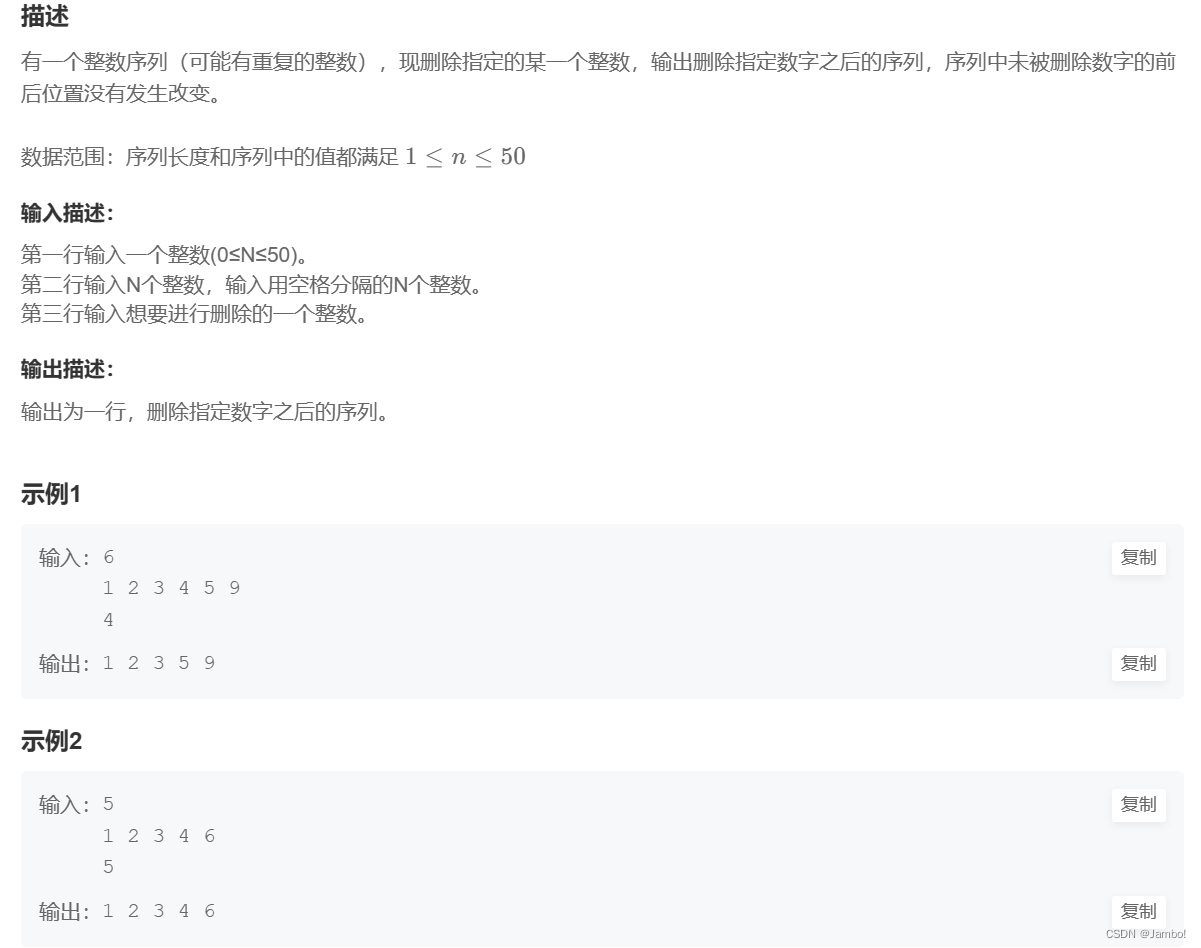27 移除元素 26 删除有序数组中的重复项 88 合并两个有序数组(双指针遍历)下 阿里云开发者社区