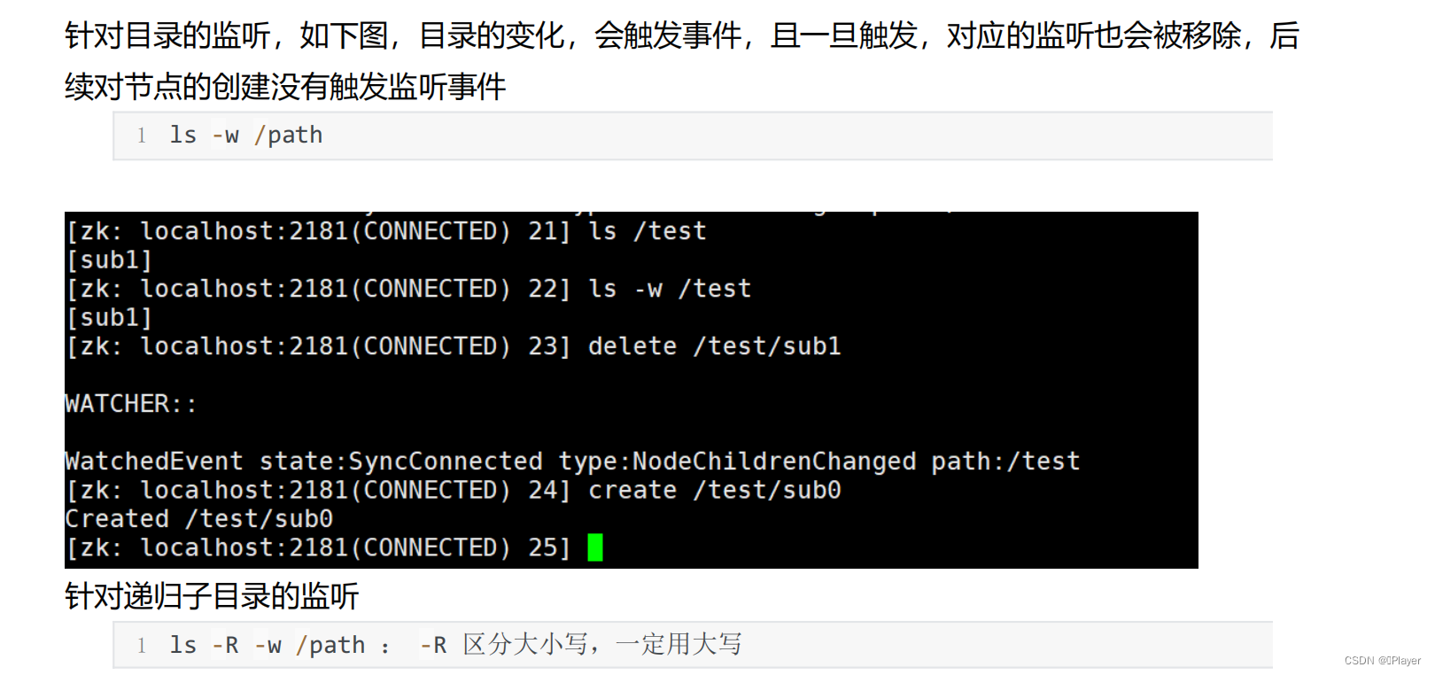 Zookeeper(持续更新) VIP-01 Zookeeper特性与节点数据类型详解-阿里云开发者社区