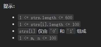 leetcode-474：一和零-阿里云开发者社区