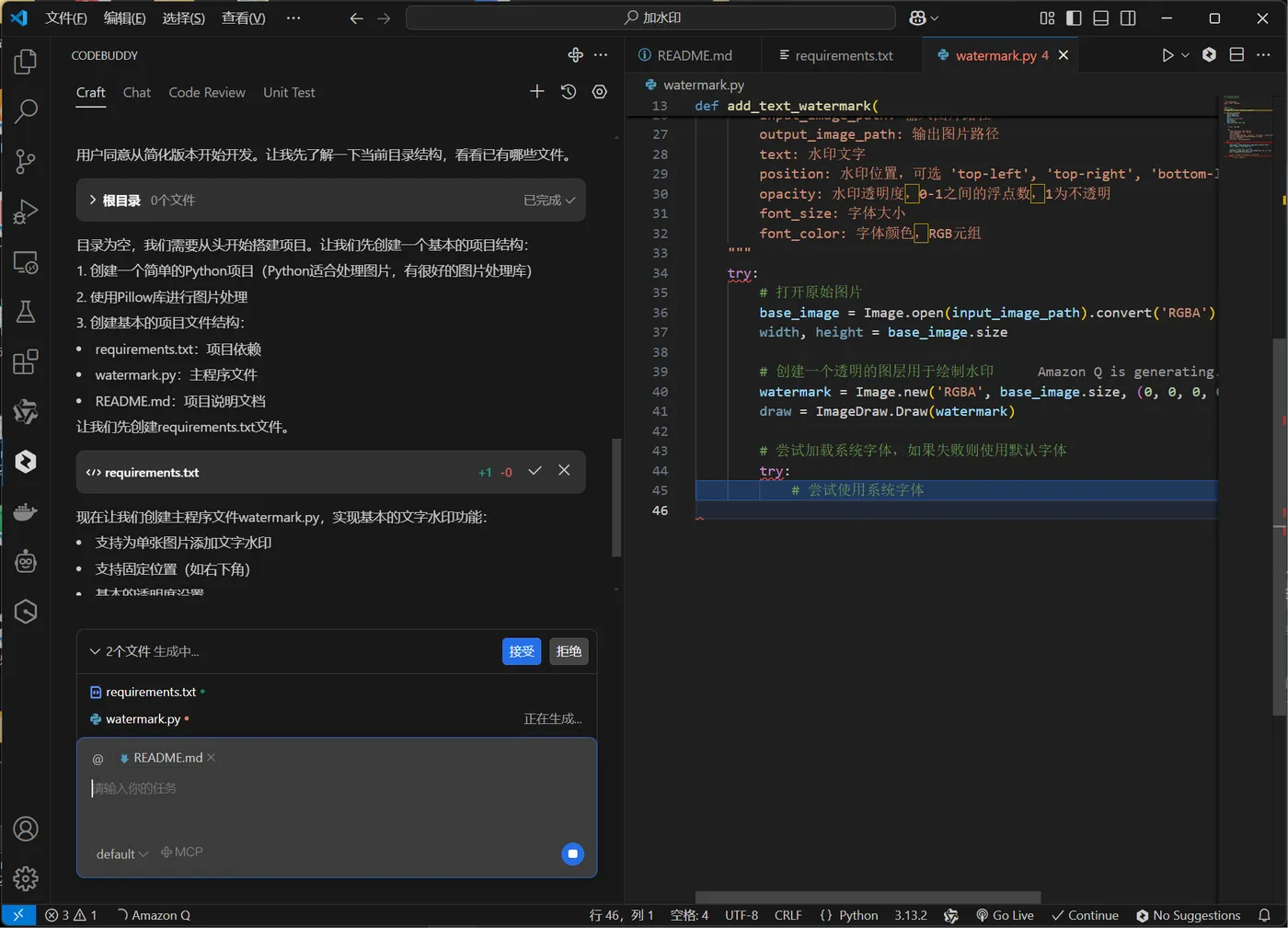 CodeBuddy实现图片水印添加工具-WinFrom控件库|.net开源控件库|HZHControls官网