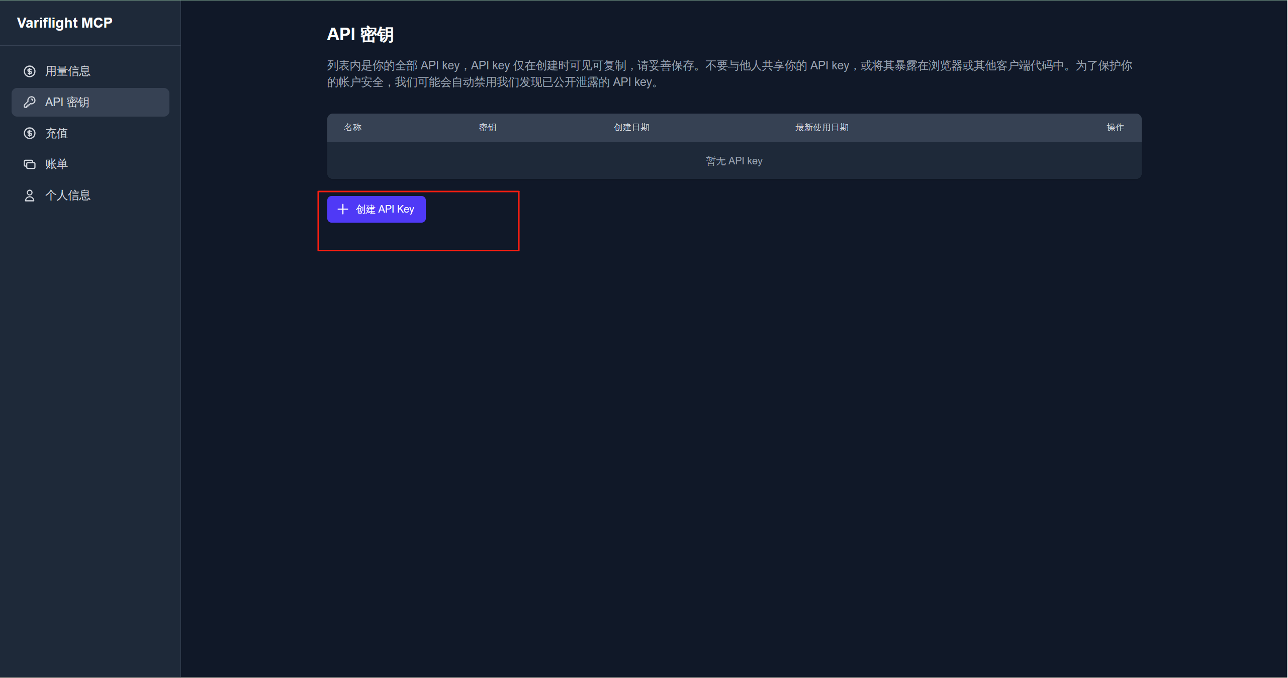 全网跪求的抢票神器！用 CodeBuddy 联动魔搭 MCP，我把 12306 抢票系统玩明白了-阿里云开发者社区