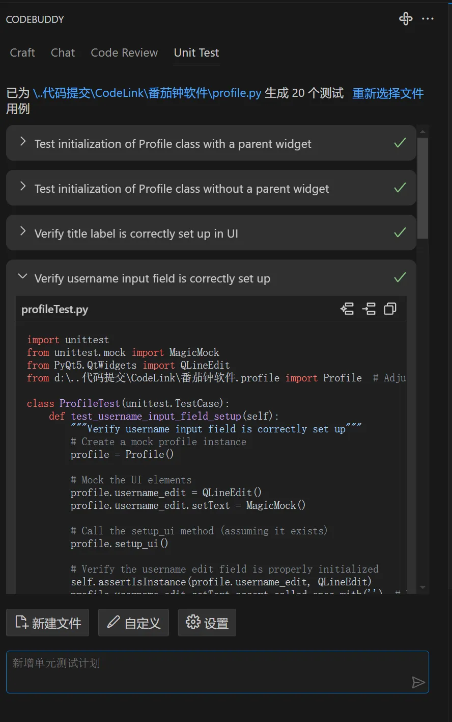 揭秘 CodeBuddy：全方位测评后，我愿称它为开发者 “梦中情辅”-阿里云开发者社区